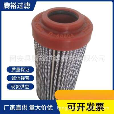 厂家直供盾构机磁铁回油滤芯AWR-ID-NR.672776英德诺曼滤芯