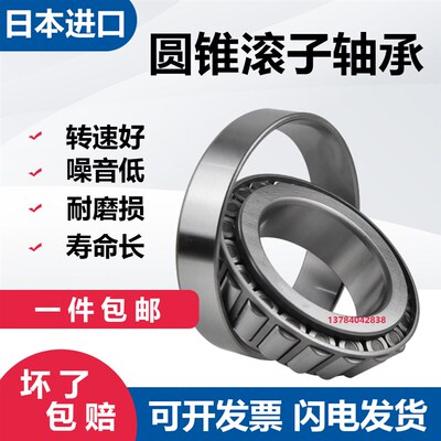 进口SKTY双列圆锥滚子轴承 352230 352232 352236 352238