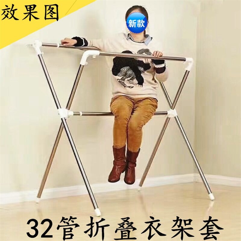 鞋架/折叠衣架组装配套五金配件塑料支撑胶套 组合配件连接件