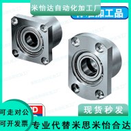 带座轴承BGFRBB BGFSBB BGFCBB6902 6002 6202 6903 6003 6804ZZ
