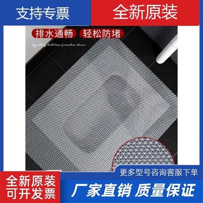 蹲厕防头发神器蹲坑防堵塞防头发蹲便器卫生间下水道防毛发过滤网