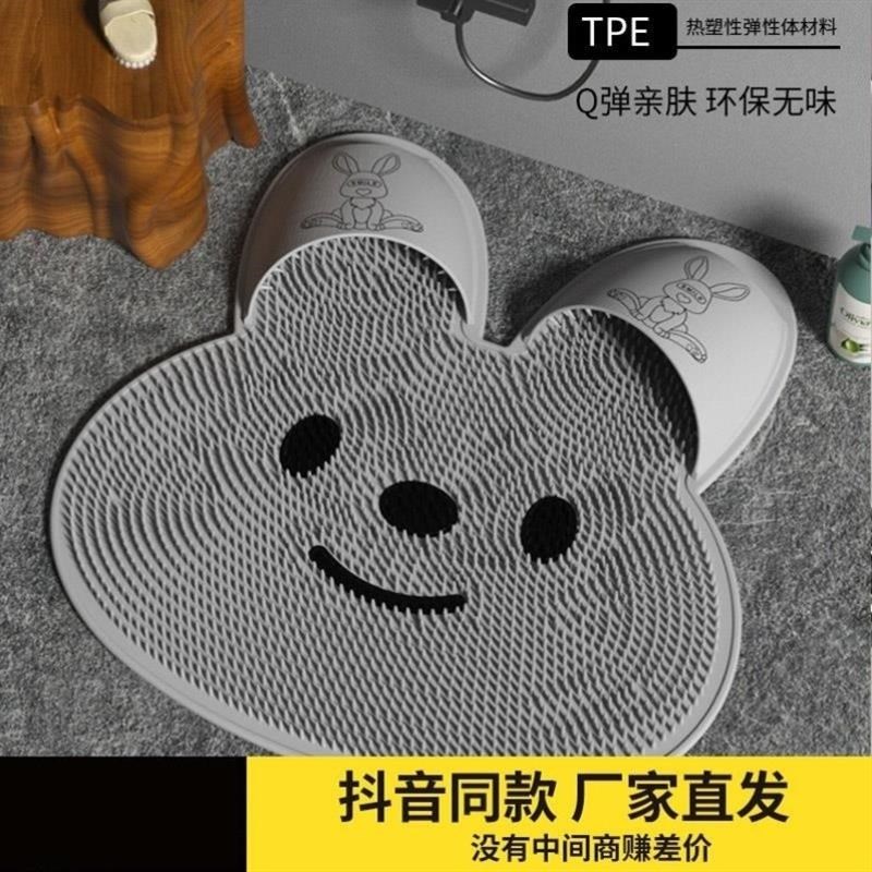 兔兔硅胶按摩脚垫浴室防滑垫子洗澡搓脚神器洗脚去死皮淋浴房地垫