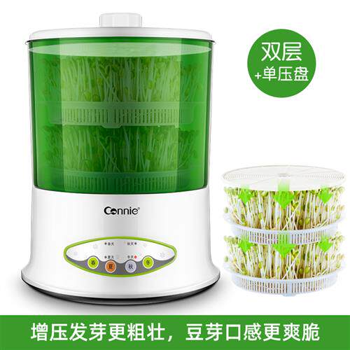 爆豆牙发牙菜机家用全q自动商用豆芽机豆芽机家用全自动大容量发