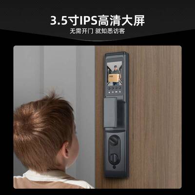【3D人脸识别】SHARP夏普3D人脸识别智能门锁家用防盗门指纹锁S2