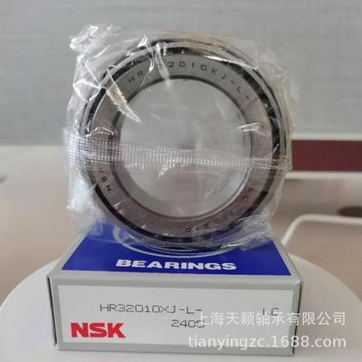 NSK轴承 NSK 32010 HR32010XJ HR32009XJ HR32008XJ nsk锥形轴承