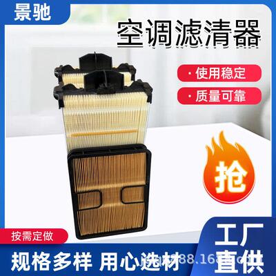 AF55320AF55312空气滤清器