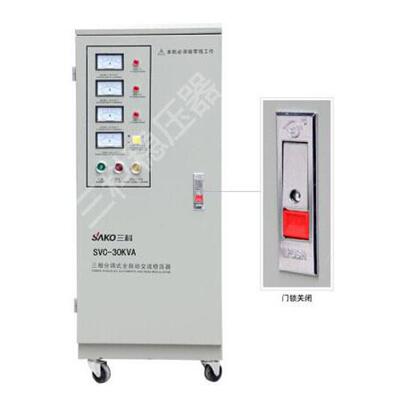 三科三相稳压器30KW/30000W/SVC/TNS-30KVA三相全自动稳压电源PK