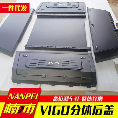 hilux revo vigo sr5皮卡车后备箱锰钢分体三开门高盖后箱盖改装