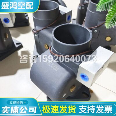 9气-/磁-总成R阀卸荷-B永R65H40D-变频空压机/HRHH进/D阀50R0D