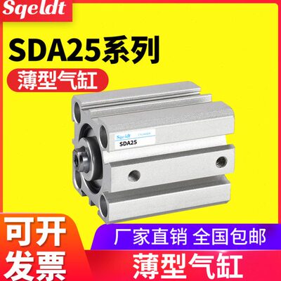 型XSDx15内A215B-//内气缸/30406050小型牙20355*-薄S/0-气动螺纹
