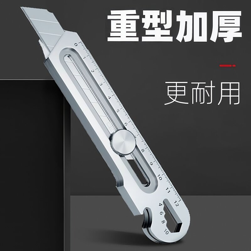 多功能不锈钢美工刀重型全钢加厚美工刀壁纸工业刀架刀具刀片耐用