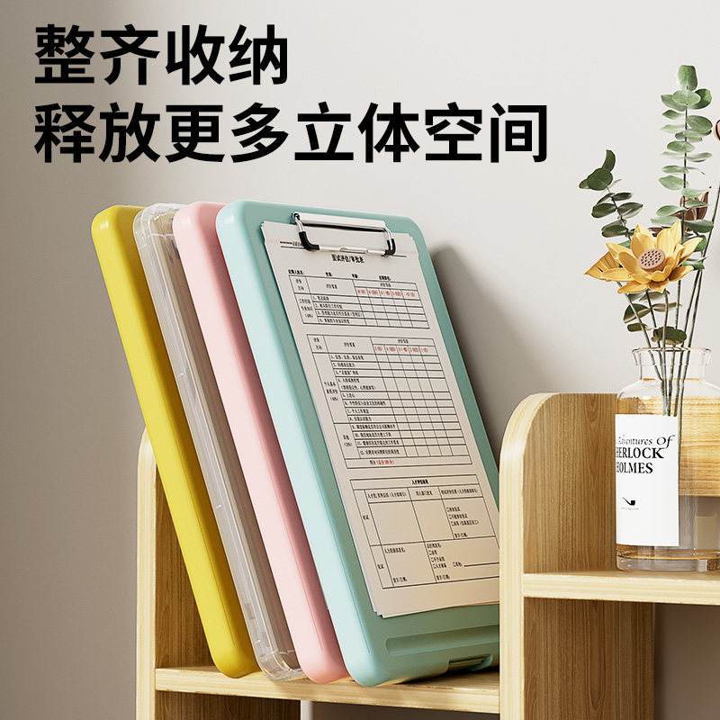 多功能文件夹写字垫板试卷收纳盒小学生专用板夹写字板收纳文件夹