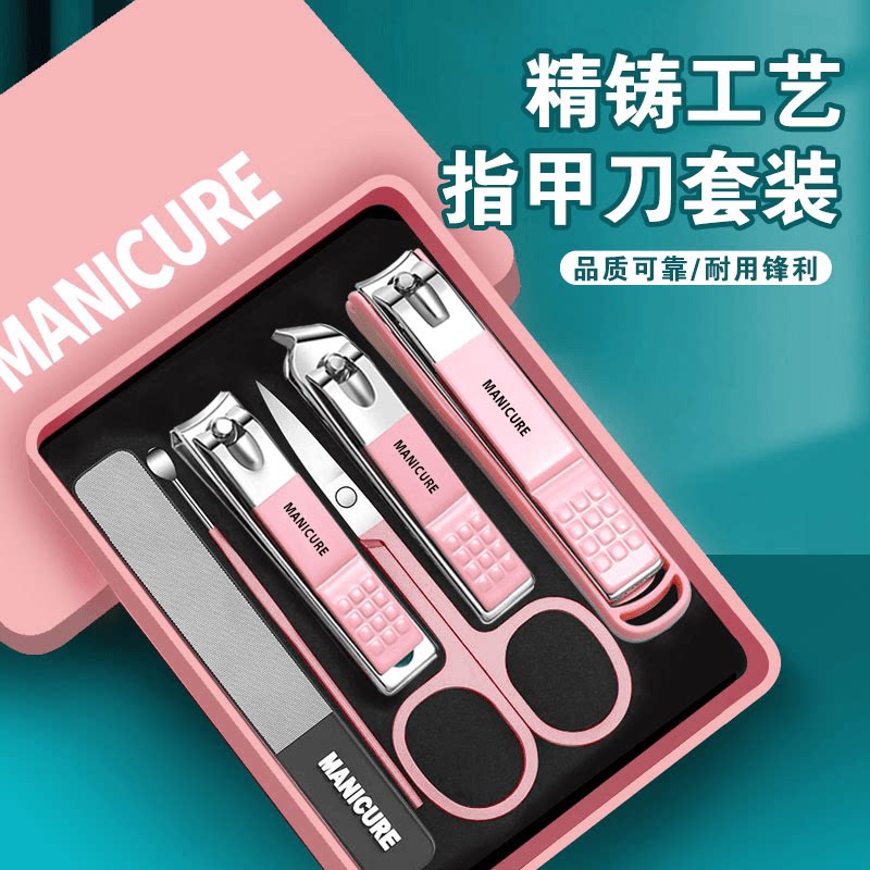 指甲刀套装全套家用单个指甲刀防飞溅指甲钳修脚神器斜口指甲剪刀
