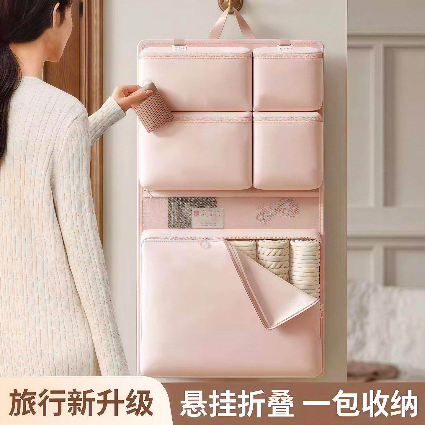 旅行收纳袋贴身衣服内衣内裤收纳袋出差便携行李箱衣物分装整理包