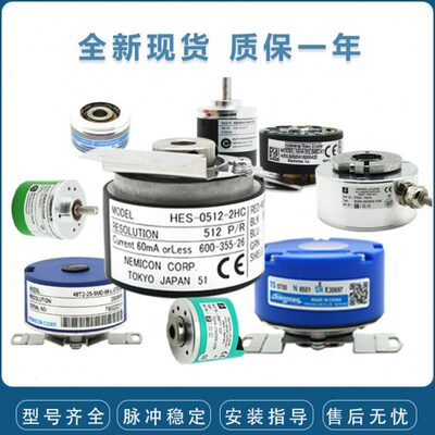 厂家供应全新旋转编码器RI41-H/200AE.14RB-S06一年质保