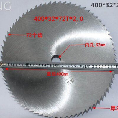 32gs0圆锯片锯开工0圆350圆盘锯片40木工mm孔片and内锯h0木0on料6