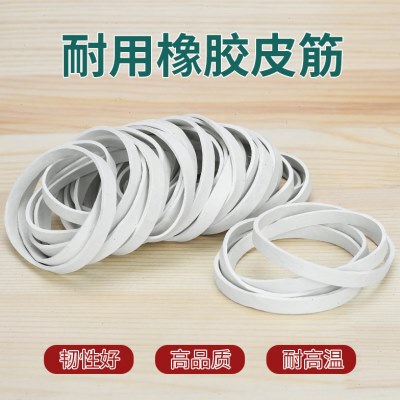 工业弹宽橡筋直径*胶圈5M皮套白色50橡皮圈高皮筋牛皮筋MMM橡皮筋