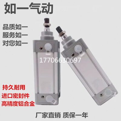 --30--P40-15020P0D75-标准12-30气缸60050--0VA-0250C-5-N10-