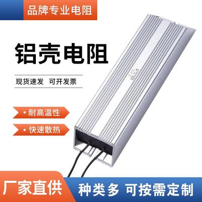 刹车电阻制动电阻波纹电阻1000W1500W2000W3000W4000W5000W