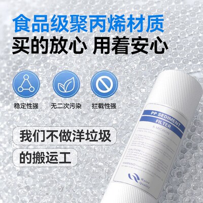 净水器滤芯5寸10寸20寸30寸40寸PP棉滤芯净水机过滤器通用过滤芯