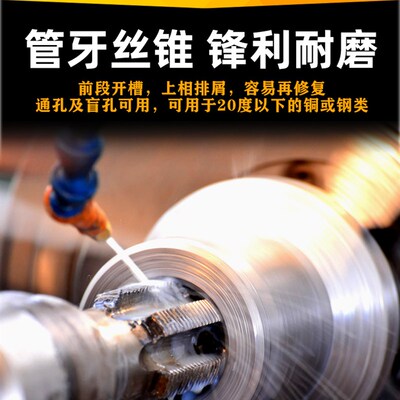 加长管螺纹BSP英制PF丝锥G1/8 G1/4 G1/16 G1/2 G3/4x100-160*200