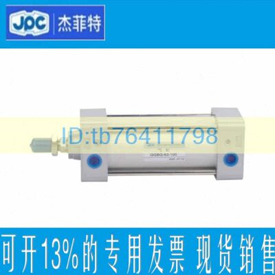 G6BK轻J杰菲特75PC25MPGXX1-Q型XXX150X1025X7550-200AB3X10Q气缸