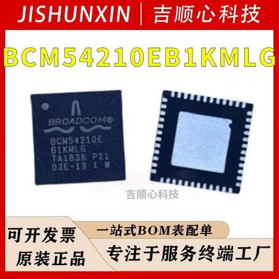 BCM54210EB1KMLG BROADCOM/博通 封装QFN-48 以太网收发器芯片