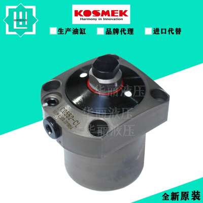 考世美KOSMEK 液压缸 油缸LC0402-CL支撑缸 夹紧缸 杆杠缸 转角缸