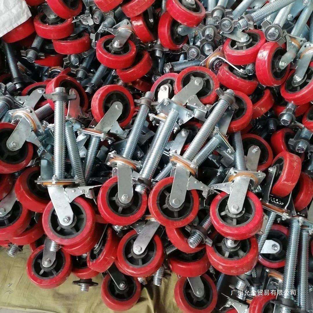 4只脚轮AB刹车万向轮子工地脚手架专用脚轮钢管架无其他现代简约