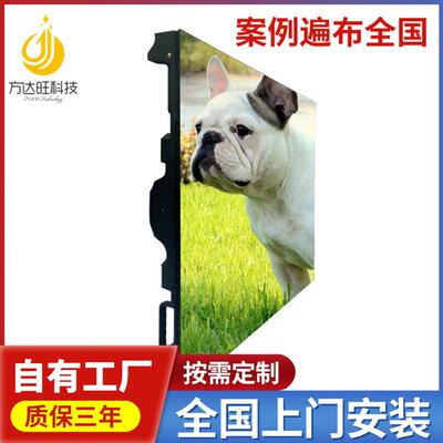 P6室内全彩LED显示屏全彩显示屏indoor led screen led display