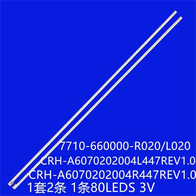 适TH-60A420W 灯条7710-660000-L020 CRH-A6070202004L447REV1.0