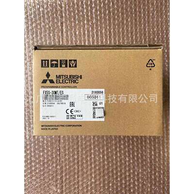 可编程控制器FX5S-30MT/ES FX5S-30MR/ES 新品上市 质保三年 含邮