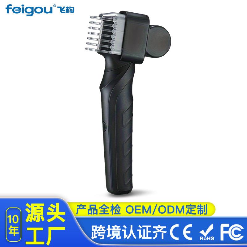 跨境新款电动体毛修剪器多功能电动男士全身水洗剃毛器套装