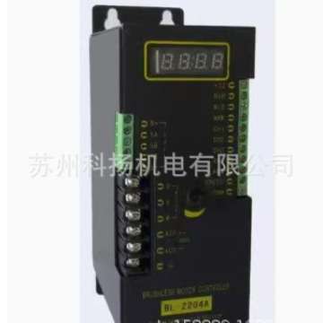 BL-2204A 无刷直流电动机驱动器 BRUSHLESS MOTOR CONTROLER