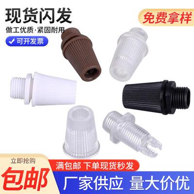 塑料餐吊灯线扣007固定线锁线器电源线固定美规防拉电源线扣PPPC