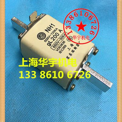 上海茗东 NH1- 200A 方管刀形触头熔断器 660V-50KA 保险丝 NT1