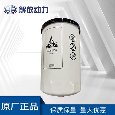道依茨TCD2012发动机配件柴滤04504438滤清能力强
