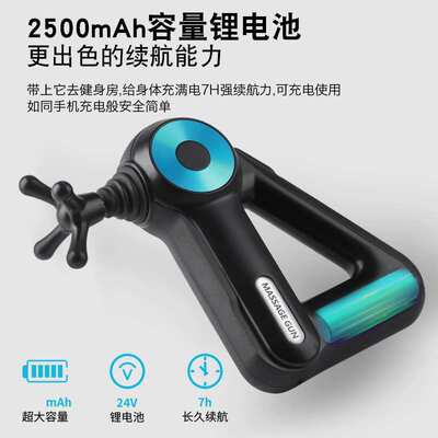 8890三角筋膜枪十二种头充电按摩枪电动肌肉放松健身按摩器拉伸