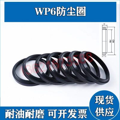 VK密封件油封112.2* /7防尘进口.12P6 10用K0J2气缸型活塞杆 *W