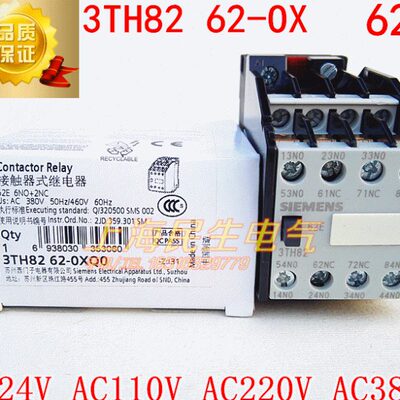 200   质交流接触器2保0年触点8206线圈E24V2银 116XH8V3TV2- 2V3