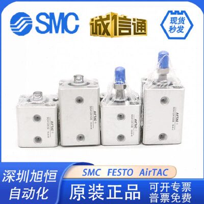 亚德客方气缸SDA12X 16X5B/10B/15B/20B/25B/30B/35B/40B/45B/50B