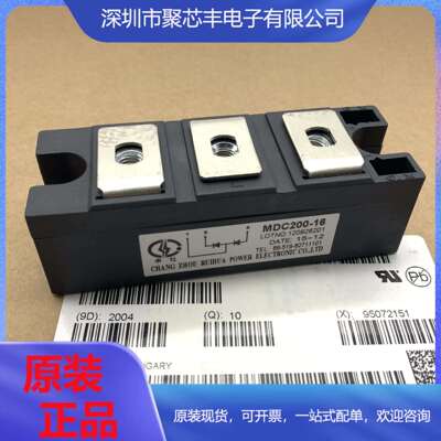 MDC200-16 MDC160-16 MDC160-24 MDC200A1600V 四棱原厂
