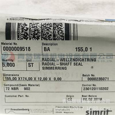 德国进口 CFW 油封 BA155X174X12 72NBR902 密封件 BA155-174-12