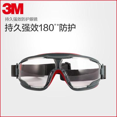 3M GA501A 防风沙防雾防冲击透明镜片防护眼罩