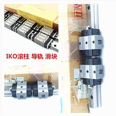 IKO滑块 MLF24 LWHS30 MLFG24  IKO自润滑宽扁导轨 不锈钢 标准件