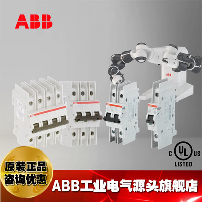 ABB微型断路器UL489认证SU201M-C6/2CDS271337R0064