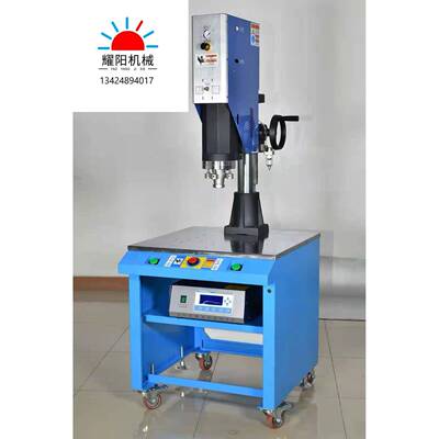 直供3200W超声波PP料ABS料熔接工厂超声波模具焊接塑胶熔接