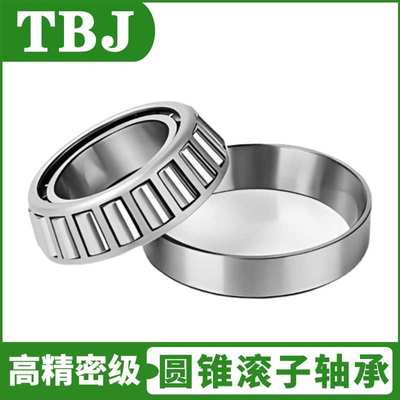 TBJ轴承厂家圆锥滚子轴承30326 30328 30330 30332 30334 30336