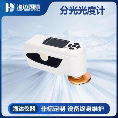 厂家多角度分光测色仪便携式色差仪金属汽车珠光漆色差仪