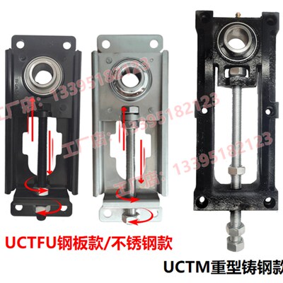 可调节轴承滑动轴承座UCTM204A 204B 205A 206A 207A208A209A210A